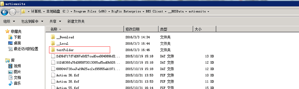 Software distribution：How to do can change the default execution path ...