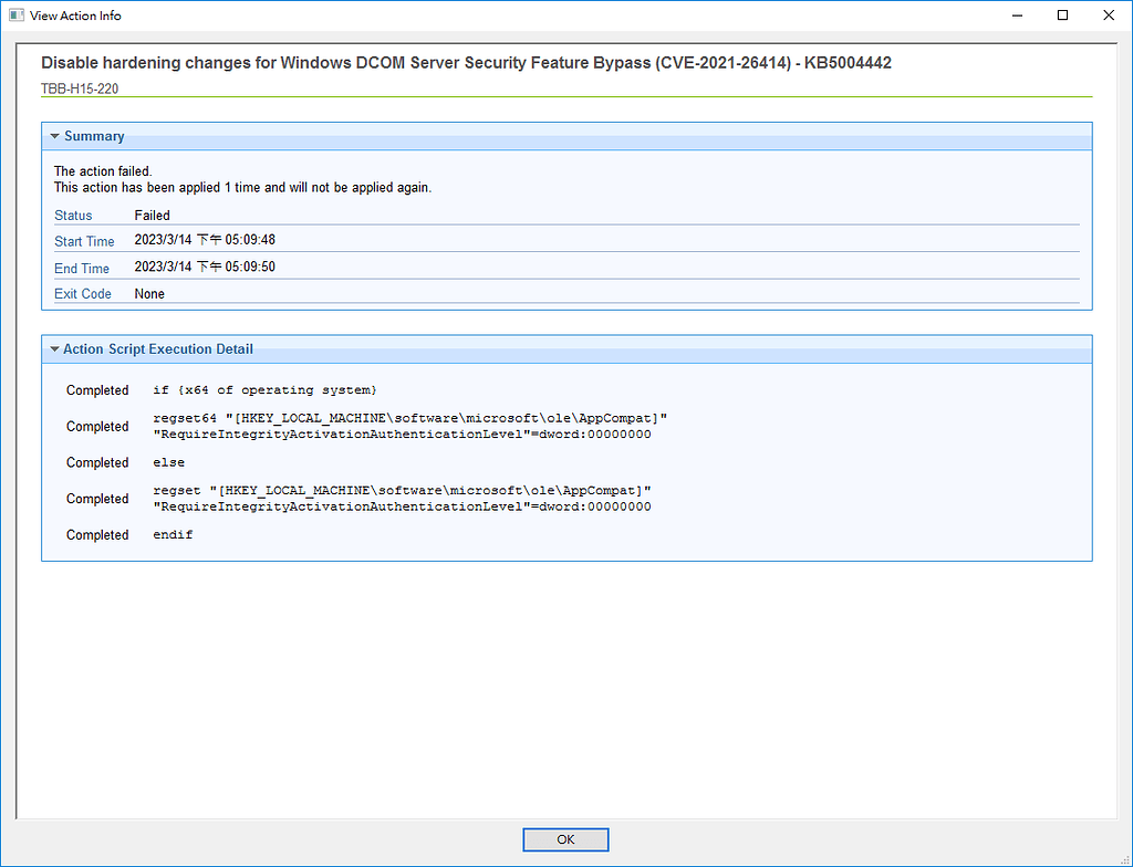 Deploy the patch always fail - Patch - BigFix Forum